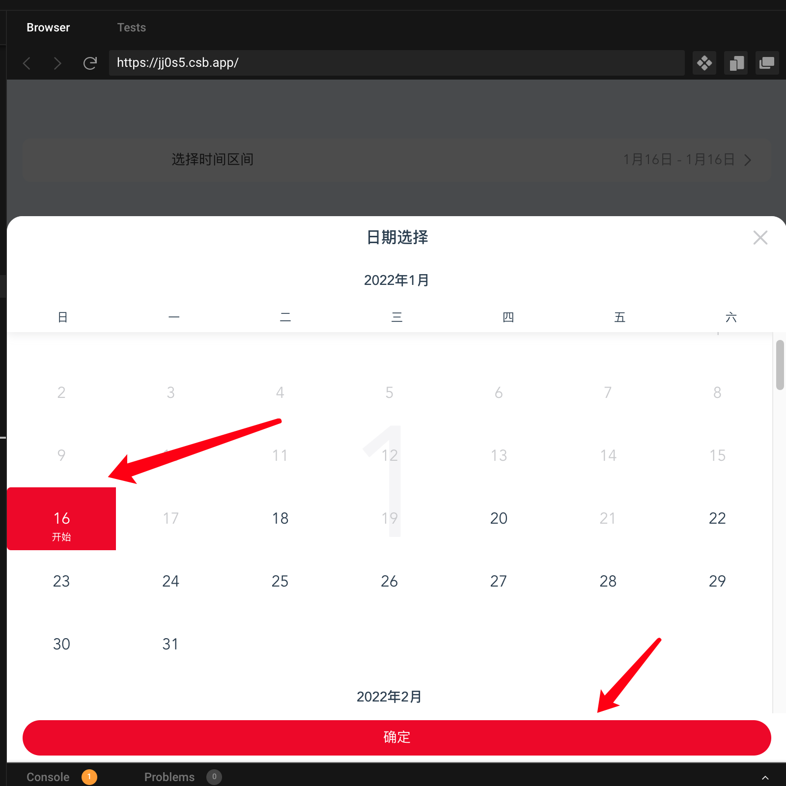 Bug Report Calendar 日历组件 选择日期区间问题 · Issue 10194 · Youzanvant · Github 