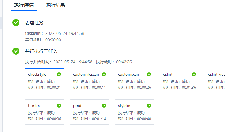客户端运行到一半以后无法继续运行下去 · Issue #345 · Tencent/CodeAnalysis · GitHub