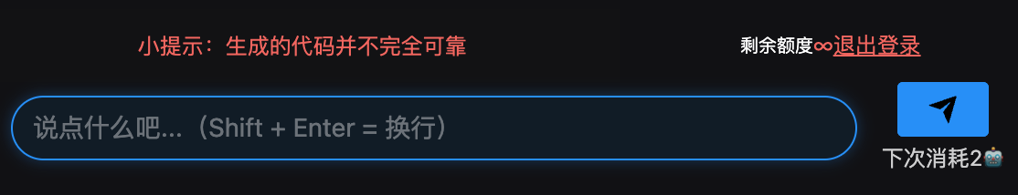 发送聊天快捷键改回Enter，主流聊天软件都是这个快捷键，如果换行参照微信Enter · Issue #1 · AICCOF/chatmoss-ui · GitHub