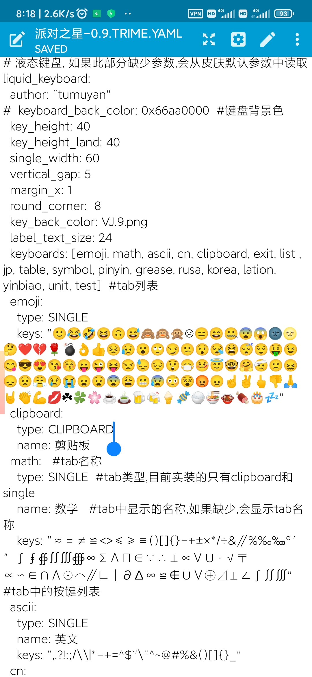 考虑废除现有符号键盘 · Issue #474 · osfans/trime · GitHub