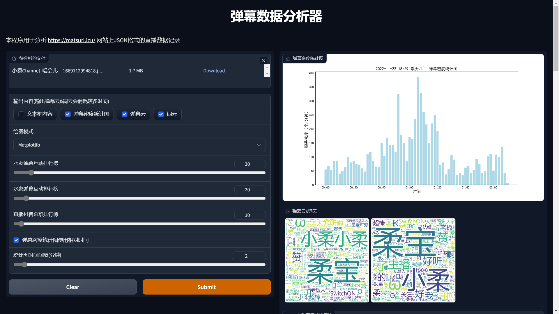 确认下是否合并web UI的代码 · Issue #2 · Ferrocene-Official/VTB-statistics · GitHub