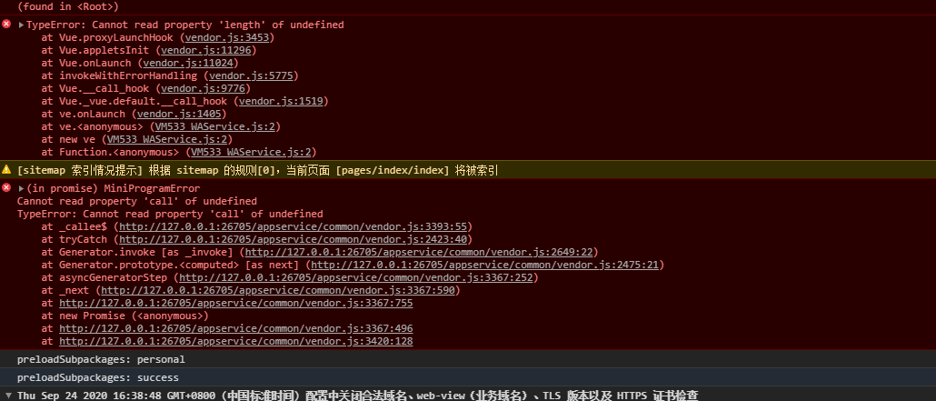 劫持小程序生命周期报错 · Issue #175 · SilurianYang/uni-simple-router · GitHub