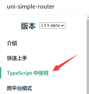 H5端报了 TypeError: Cannot read property 'replace' of null at t.RouterMount · Issue #201 ...