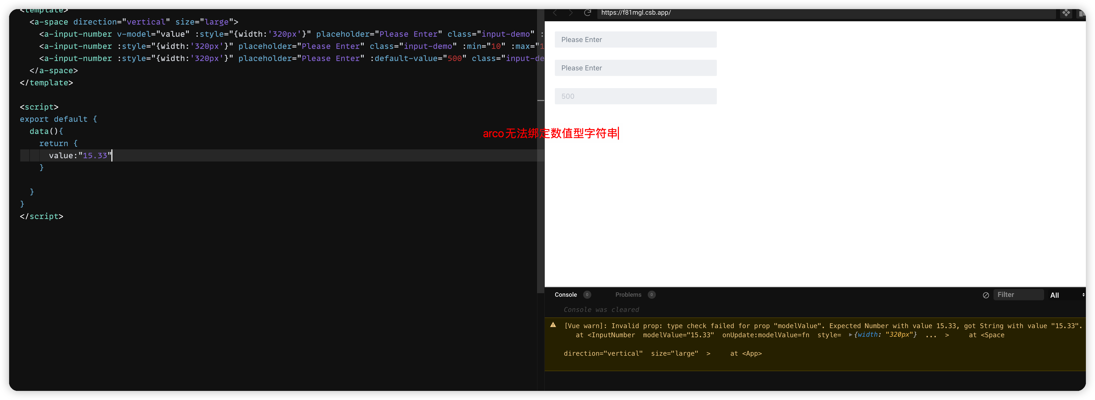 数字输入框应该允许字符串数值绑定！ · Issue 2814 · Arco Design Arco Design Vue · Github