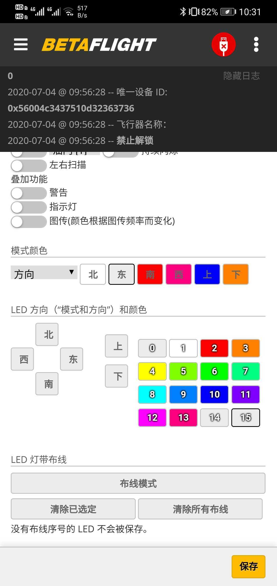 Android App Hsv Tab In Led Tab Breaks Ui · Issue 2104 · Betaflight Betaflight Configurator
