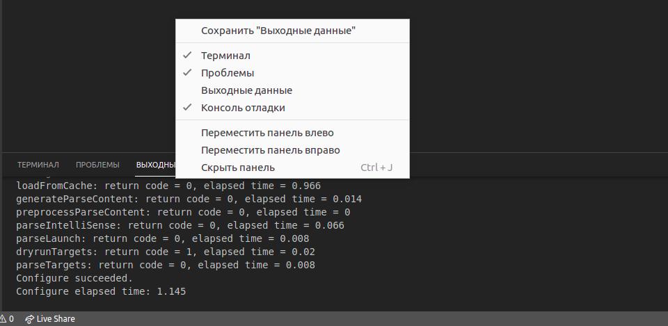 Output window is opened whenever the extension processes changes to the makefile · Issue #115 ...