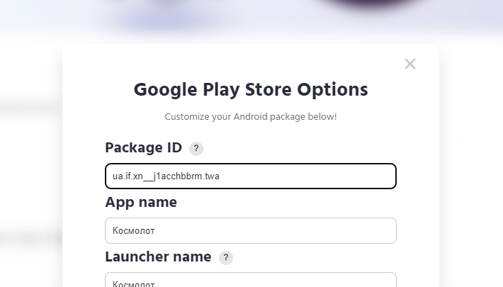Error generating android package from site if domain name contain "*.if.*" · Issue #2146 · pwa ...