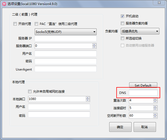 google.com和facebook.com无法访问 · Issue #109 · shadowsocksrr/shadowsocksr-csharp · GitHub