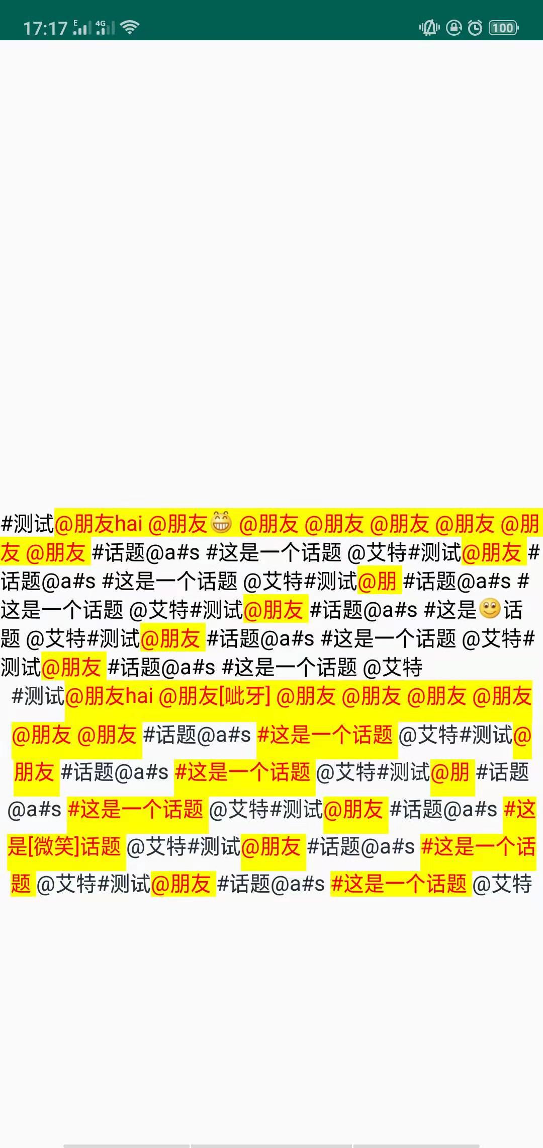 QMUIQQFaceView 显示span问题 · Issue #642 · Tencent/QMUI_Android · GitHub