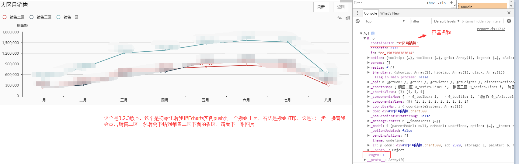 升级到最新版后，Echarts实例存放数组后操作不能保持不变 · Issue #6508 · apache/echarts · GitHub