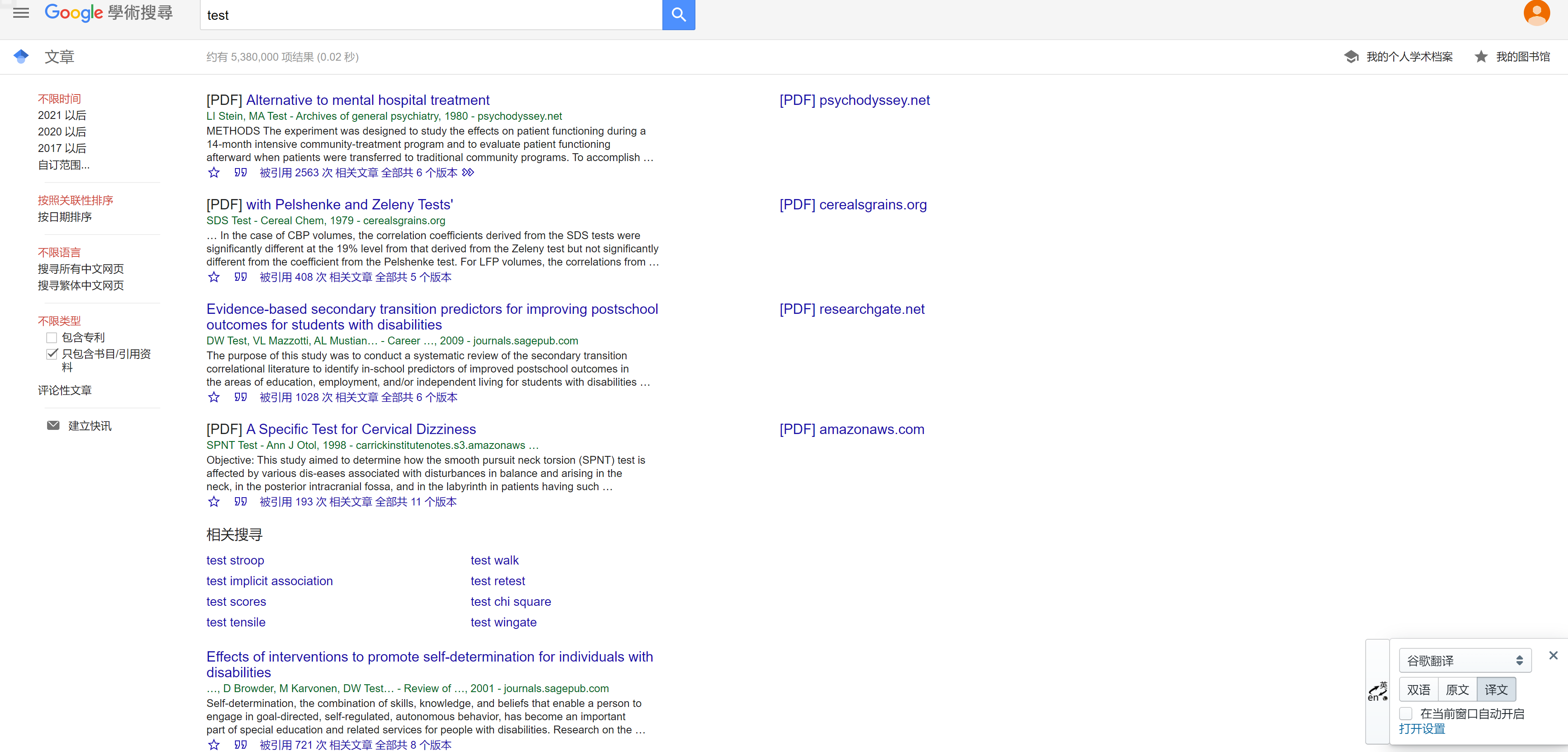 中英文混合网页全文翻译不正确 · Issue #1225 · hcfyapp/crx-selection-translate · GitHub