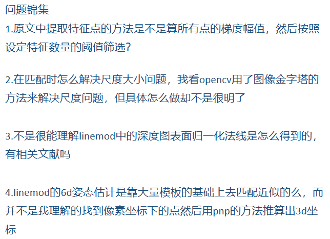 求教理论问题 · Issue #120 · meiqua/shape_based_matching · GitHub