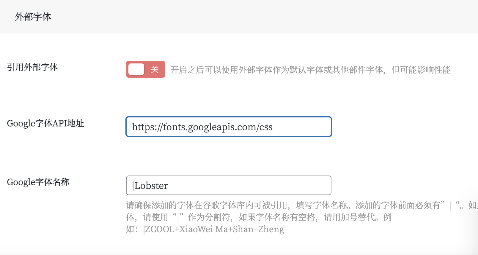 指定谷歌字体api地址并选择字体后，新字体不生效。 · Issue #304 · mashirozx/sakura · GitHub