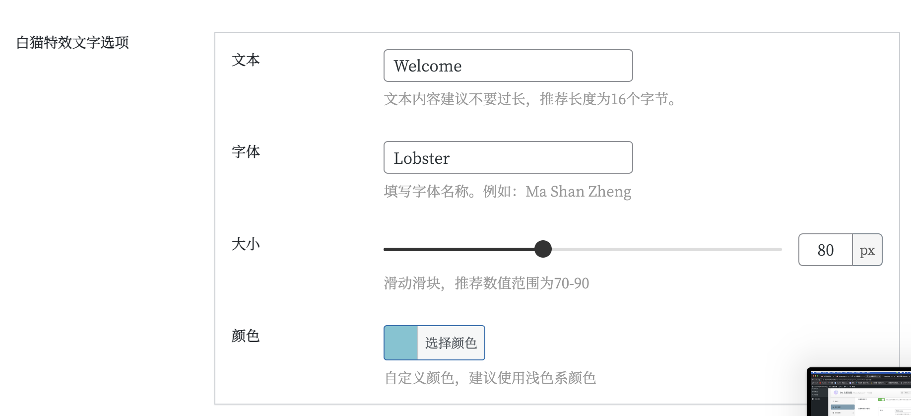 指定谷歌字体api地址并选择字体后，新字体不生效。 · Issue #304 · mashirozx/sakura · GitHub