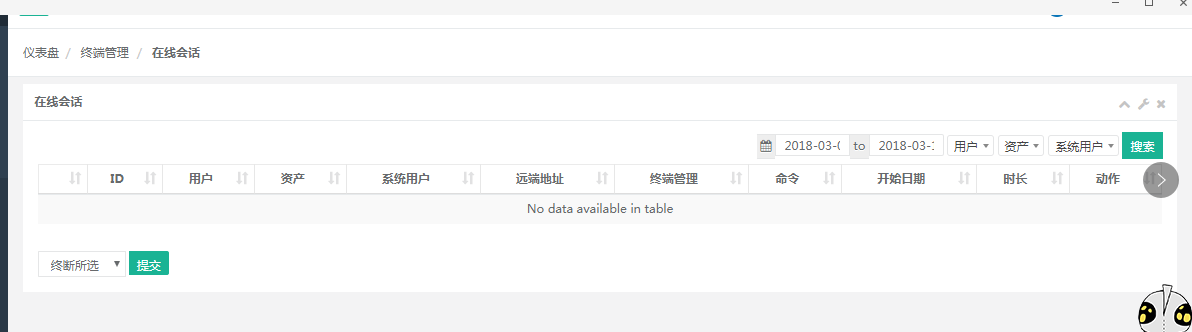 web terminal登陆成功后退出，远程服务器ssh进程未关闭 · Issue #1074 · jumpserver/jumpserver · GitHub