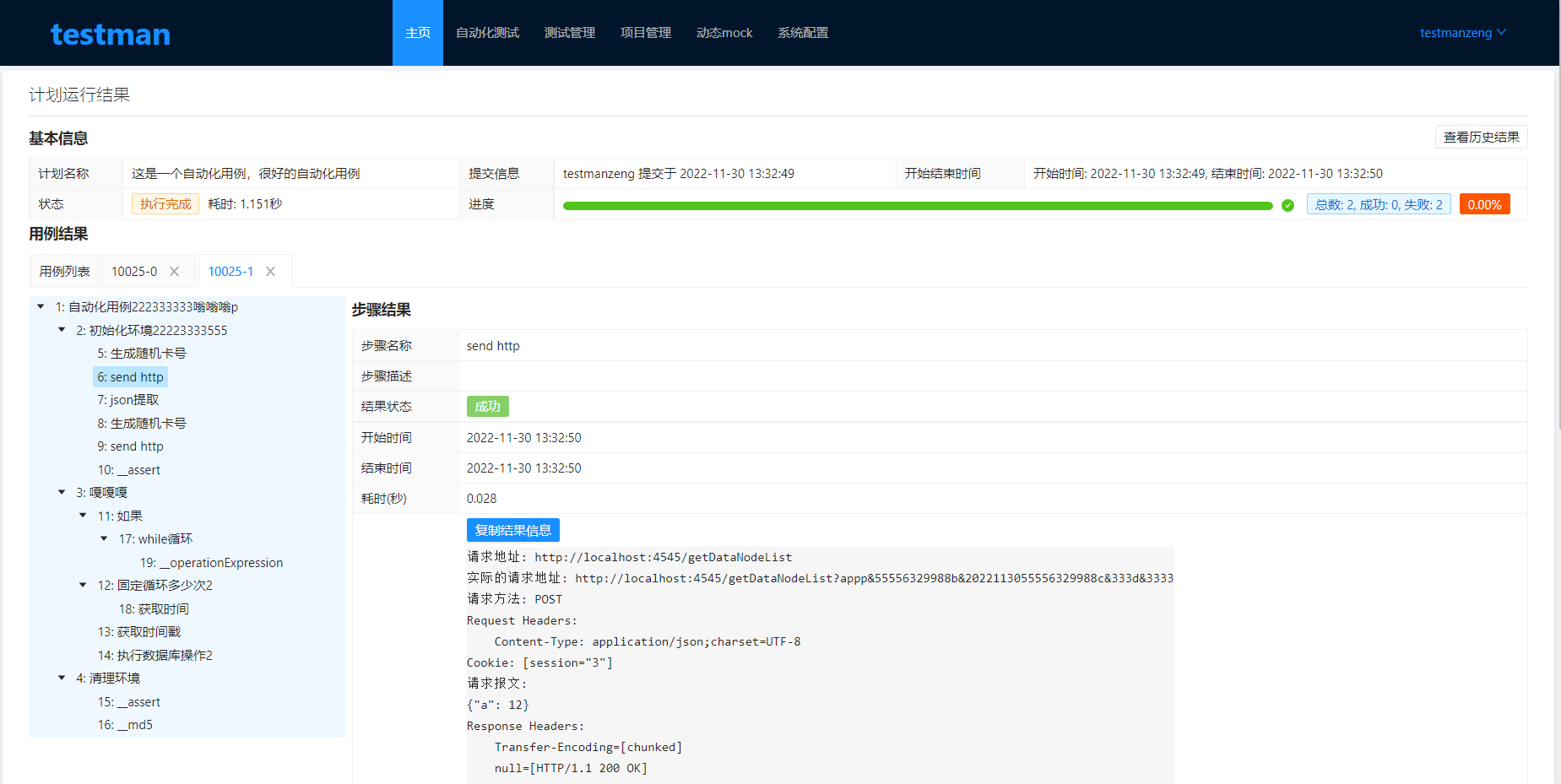 tm/README.md at main · flycoderzeng/tm · GitHub