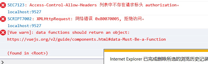 IE11及以下发送OPTION请求的时候说列表找不到请求头 · Issue #2371 · axios/axios · GitHub