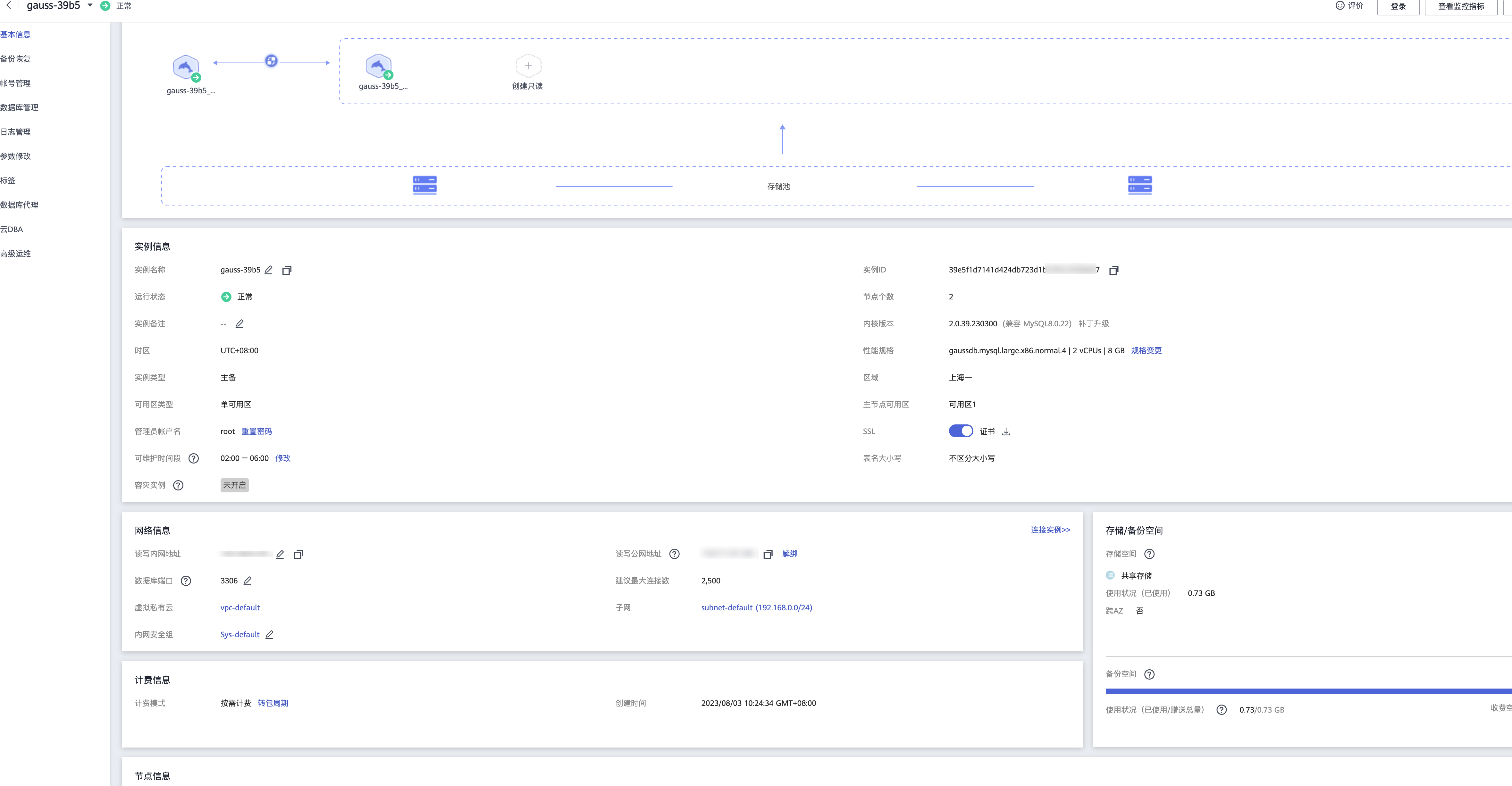 mysql：corrupt slices: len=xx[slice.go:120] · Issue #3959 · juicedata ...