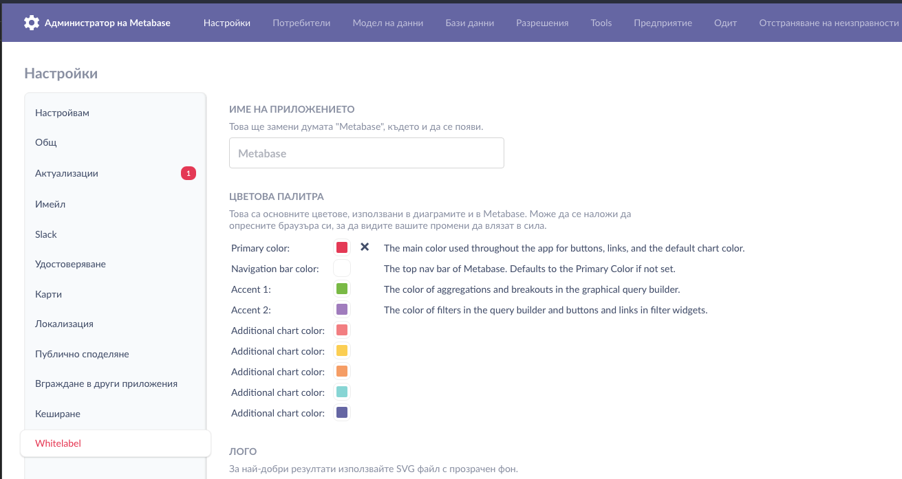 Whitelabel color options are not translatable · Issue #18168 · metabase ...