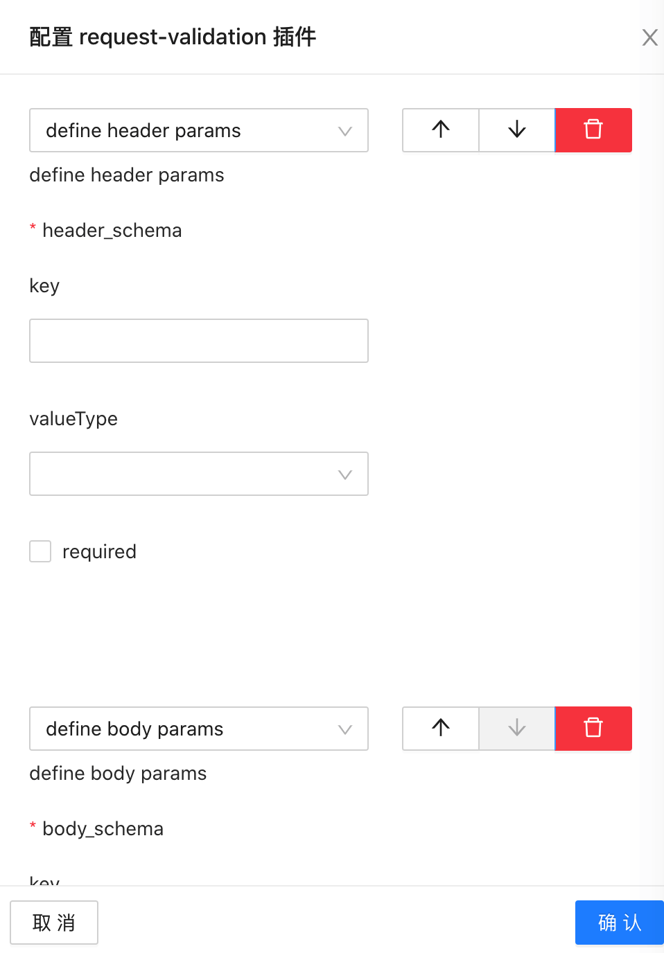 Request Help Update Plugins Schema · Issue 2082 · Apacheapisix · Github