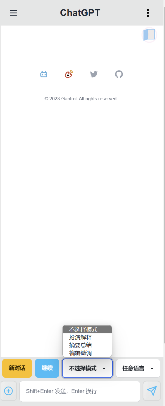 Releases · gantrol/SecretaryGPT · GitHub