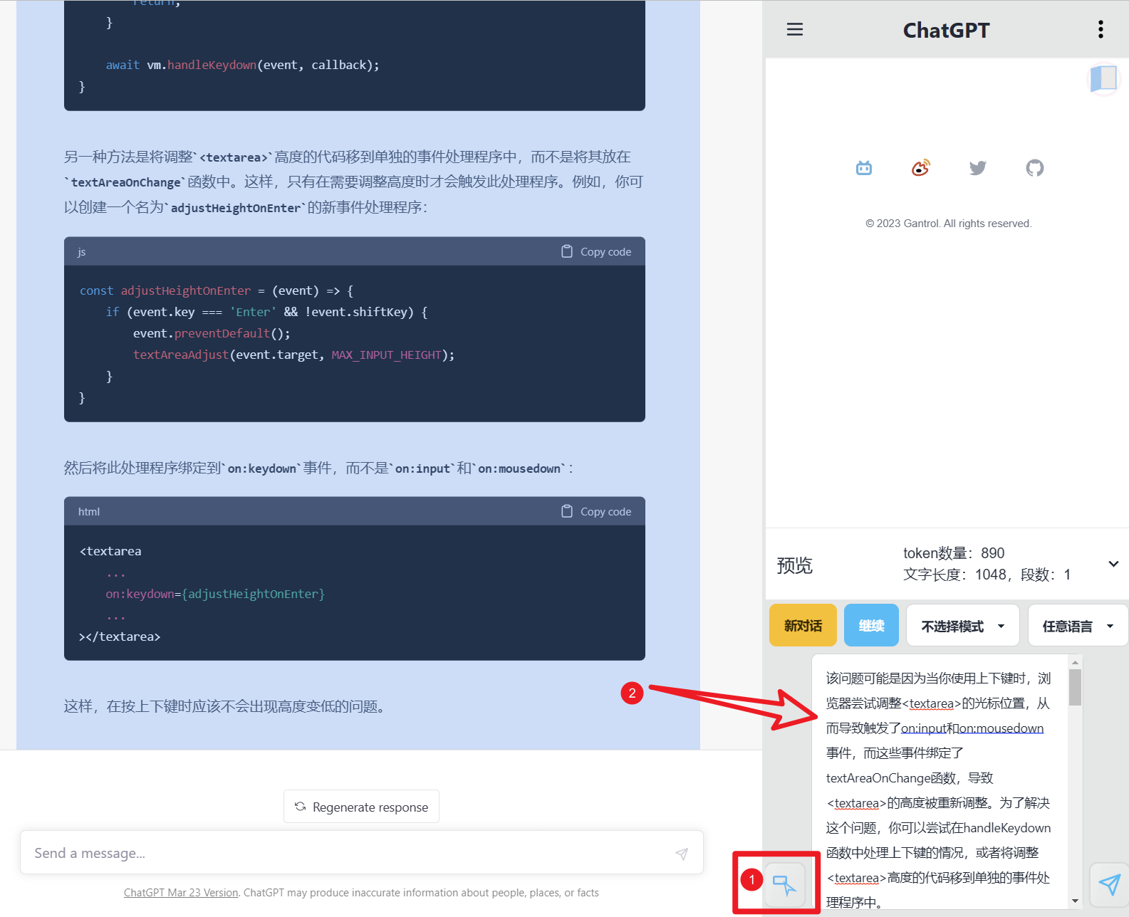 Releases · gantrol/SecretaryGPT · GitHub