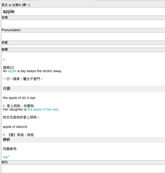 query字典，無法成功自動填格 · Issue #100 · sth2018/FastWordQuery · GitHub