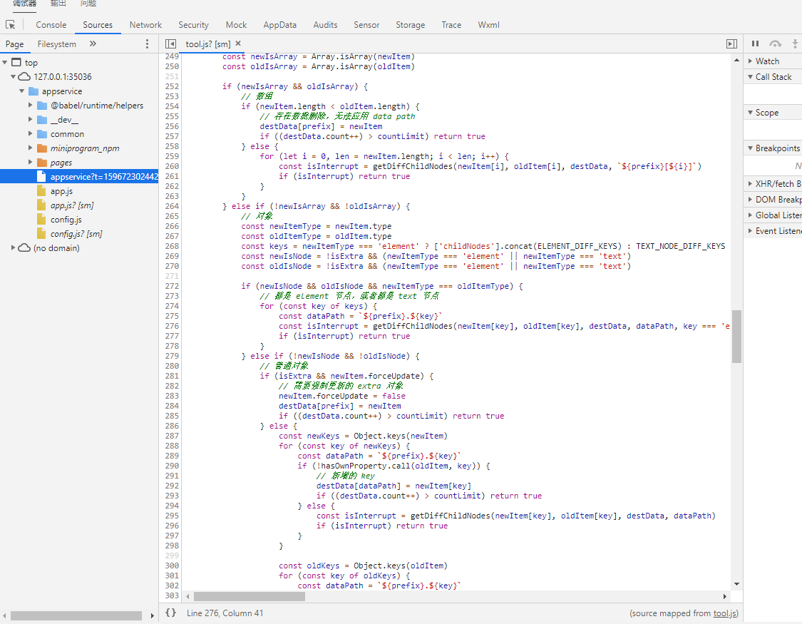 miniprogram-element@2.1.4有点小问题 · Issue #291 · Tencent/kbone · GitHub