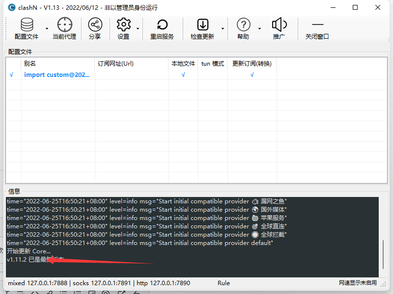 Bug 最新版meta内核无法正常启动vless代理的配置文件 · Issue 2509 · Vernesongopenclash · Github 