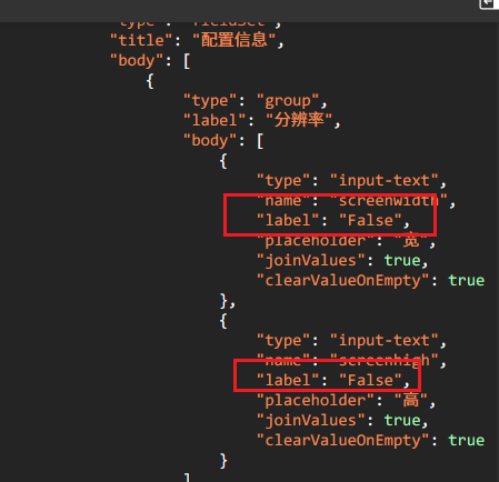 关于部分label无法设置为bool类型的问题 · Issue #2 · CMHopeSunshine/amis-python · GitHub