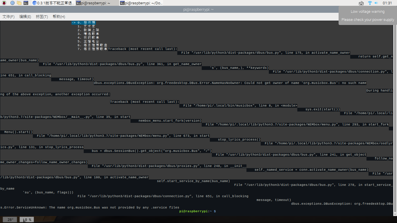 0.3.1版本不能正常退出 · Issue #903 · darknessomi/musicbox · GitHub