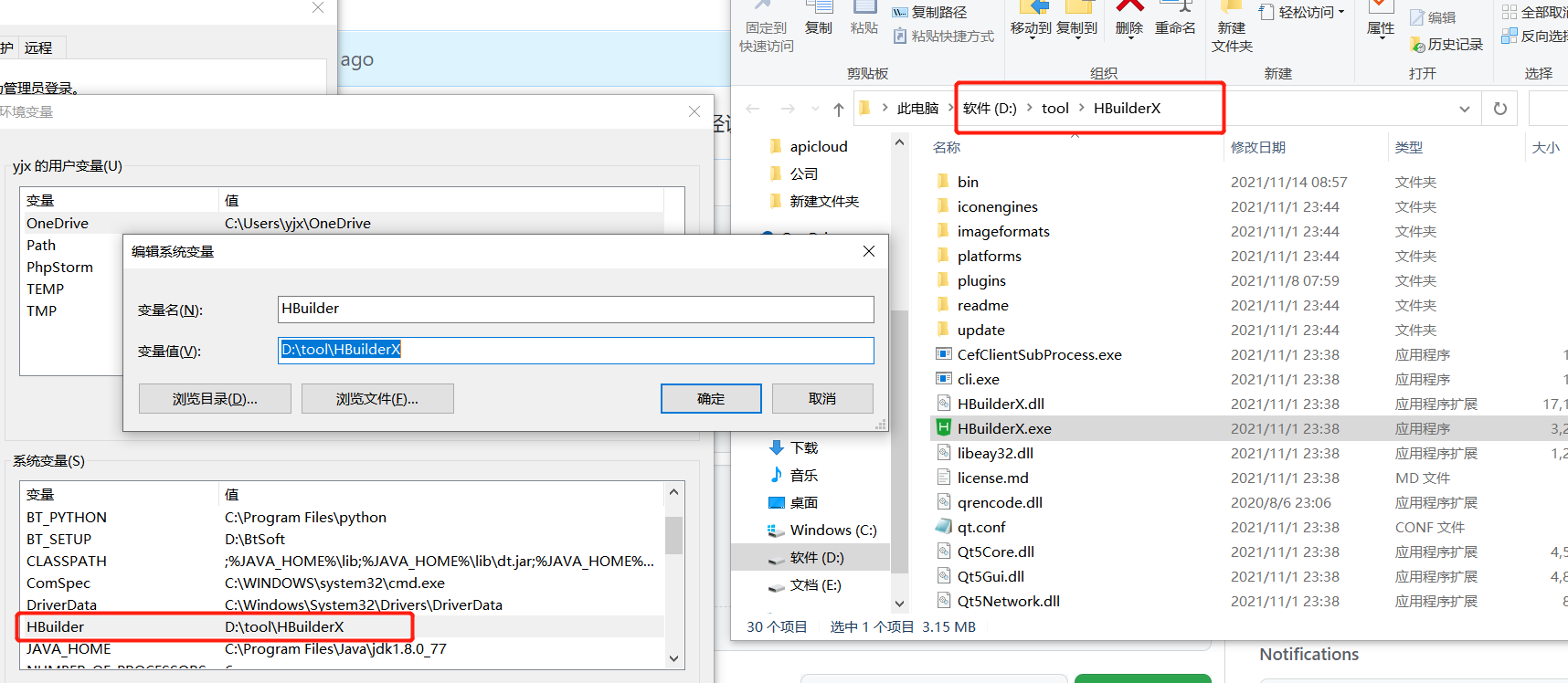 运行时提示cannot Read Property Fspath Of Undefined · Issue 1 · Adtkcnhbuilder Cli · Github 