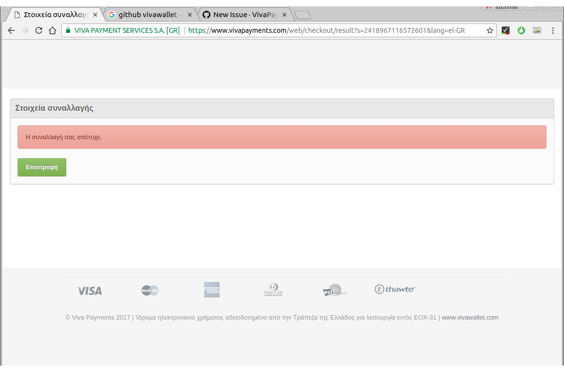 Η πληρωμή απέτυχε! Μήνυμα λάθους με πηγή πληρωμών και τη μέθοδο Redirect · Issue #399 ...