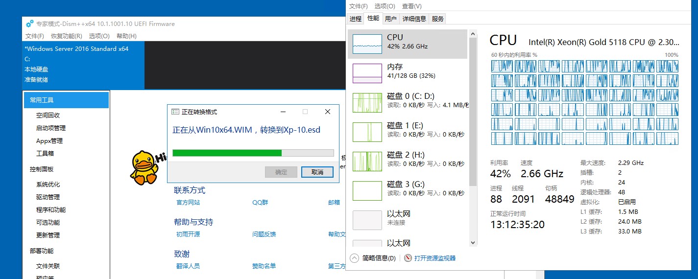 Cpu利用率问题 · Issue #852 · Chuyu-Team/Dism-Multi-language · GitHub