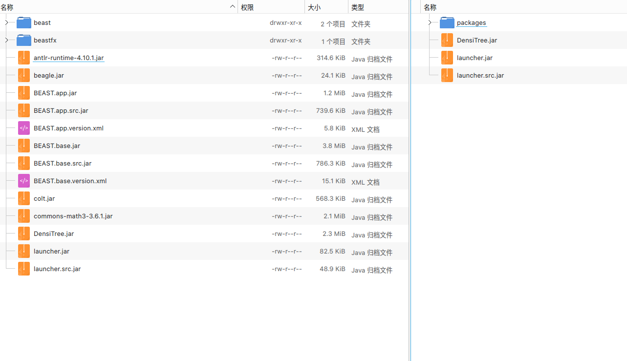 BEAUTI frozen: sb3TREEPriors · Issue #1107 · CompEvol/beast2 · GitHub