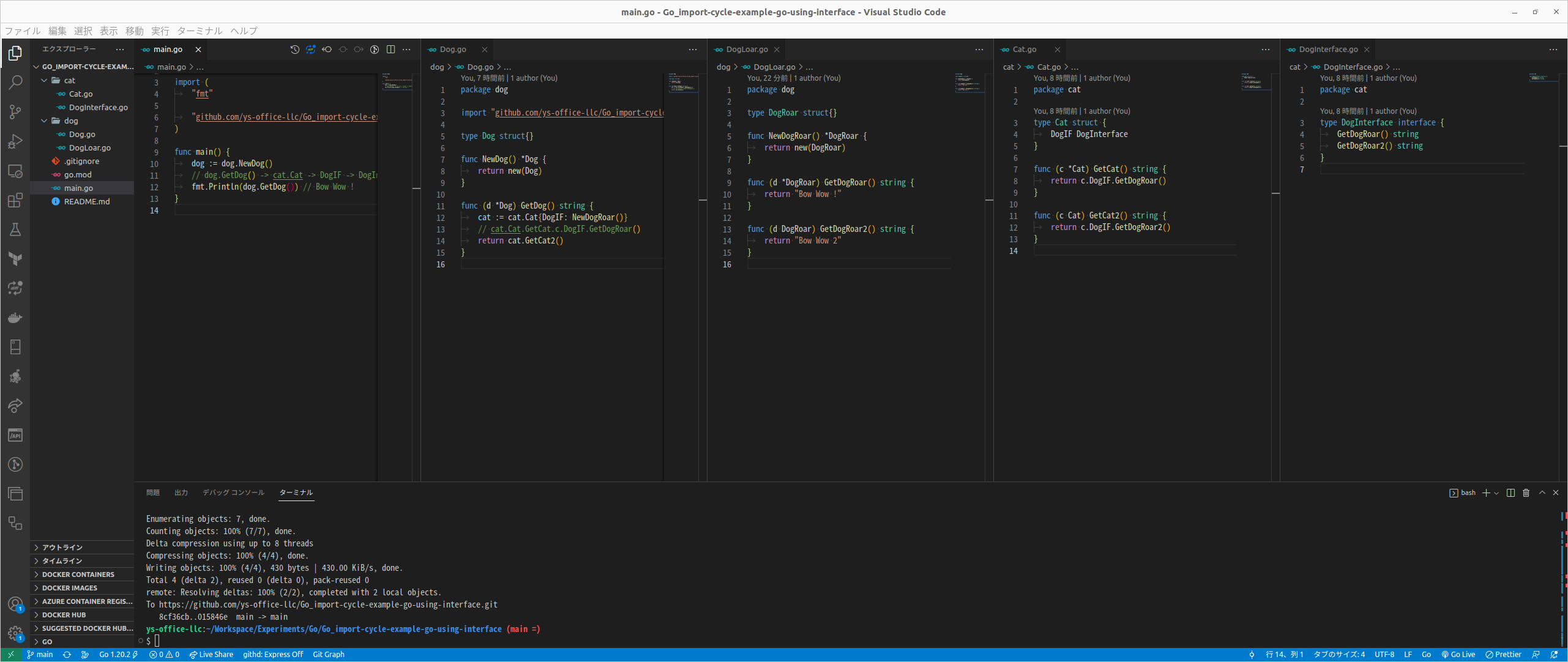 GitHub - ys-office-llc/Go_import-cycle-example-go-using-interface: 循環参照を防ぐ設計の土台となるサンプルプログラム