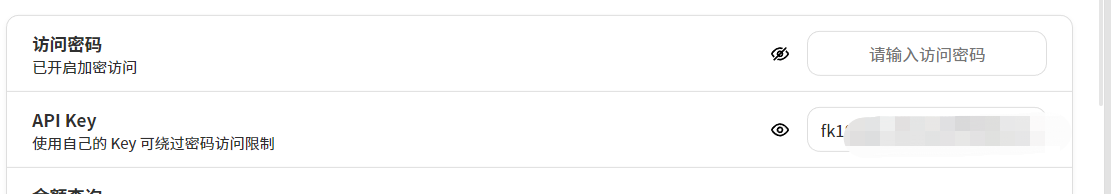 [Bug] API KEY 无效 · Issue #1233 · ChatGPTNextWeb/NextChat · GitHub