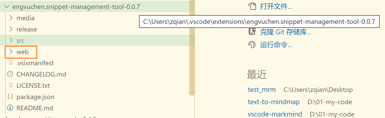 Webview Extension Dont Work Well In 1 56 0 · Issue 123532 · Microsoft Vscode · Github