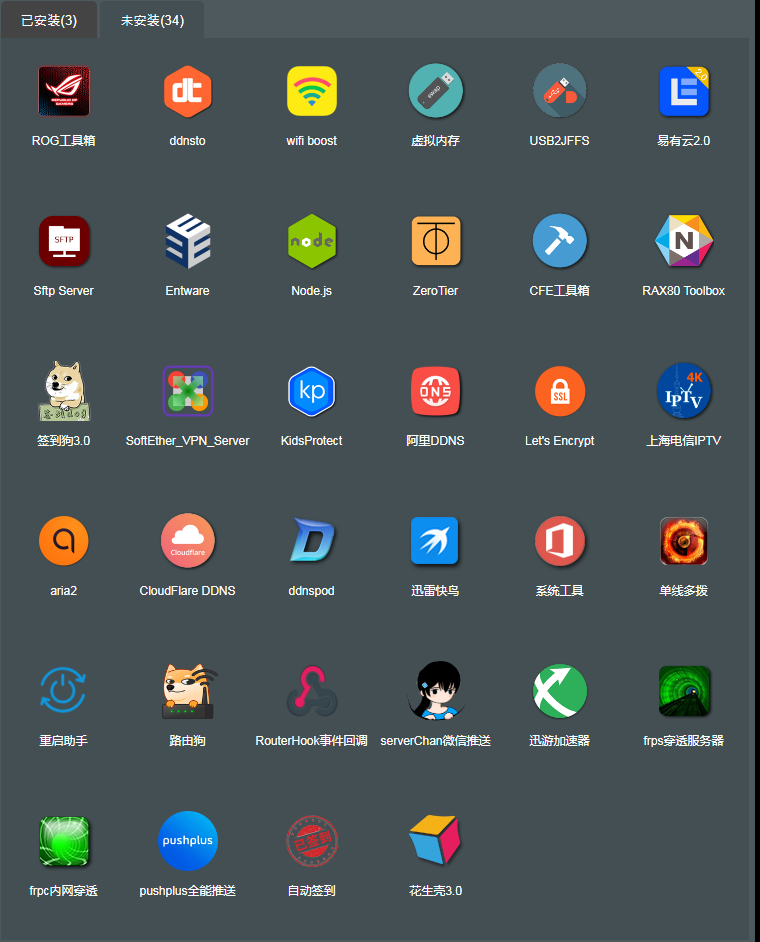 请问华硕梅林路由器KoolCenter_Merlin386 armV7应该下载哪一个版本？ · Issue #907 · pymumu/smartdns · GitHub