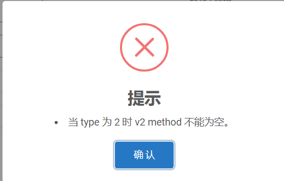[BUG]编辑节点的时候，v2节点的加密方式变为空，且无法再次选择，同时无法保存 · Issue #233 · ProxyPanel/ProxyPanel · GitHub