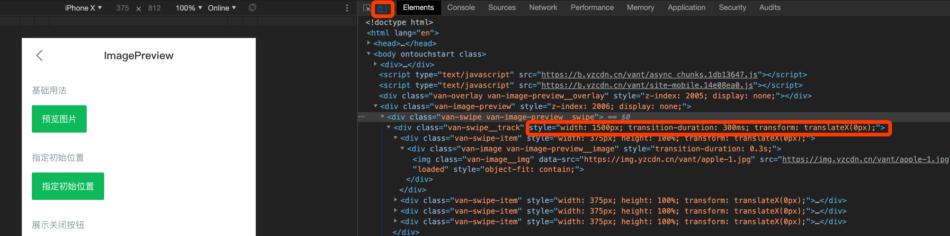 ImagePreview组件在屏幕大小发送变化时，其中的swipe组件宽度计算异常 · Issue #5678 · youzan/vant · GitHub
