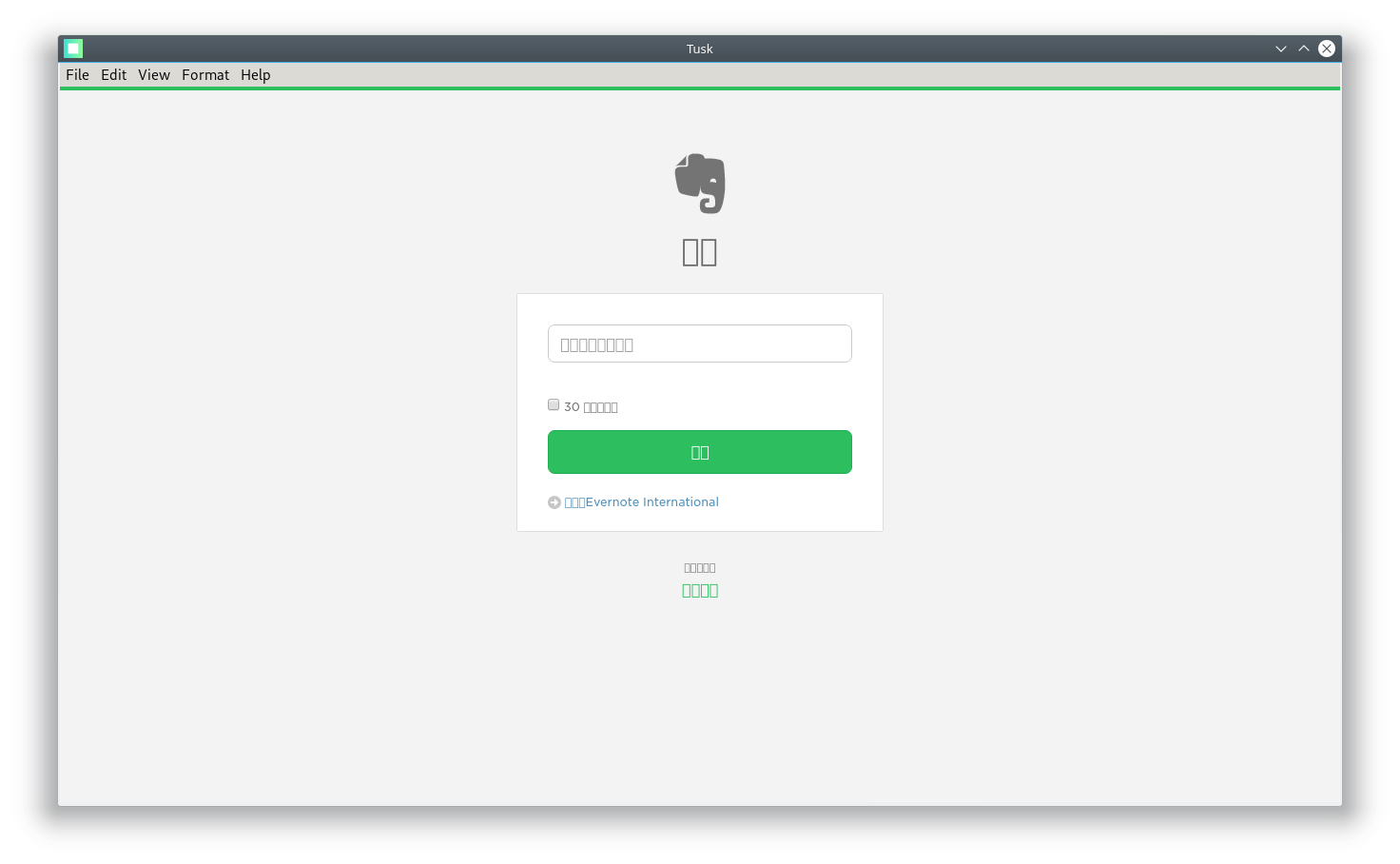 Doesn't show characters · Issue #89 · klaudiosinani/tusk · GitHub