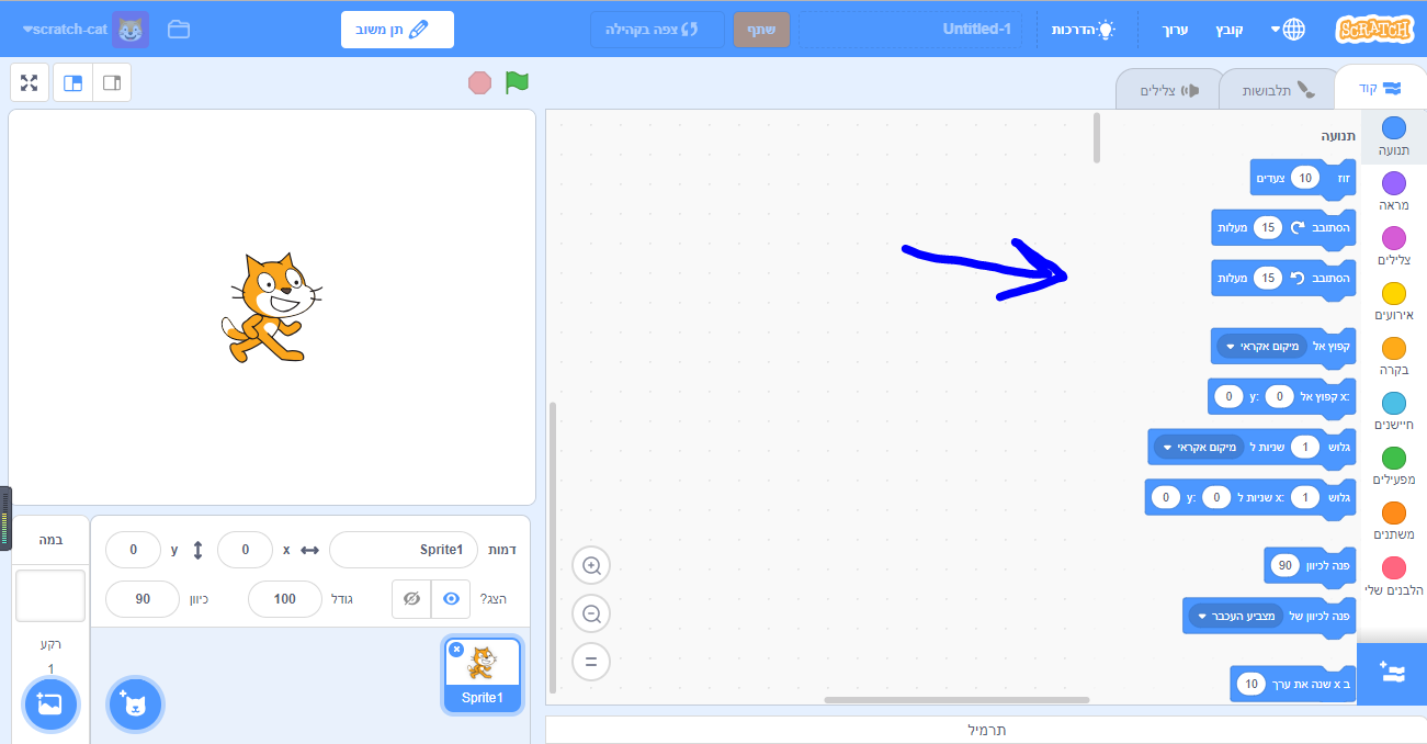 RTL layout bugs. · Issue #2800 · scratchfoundation/scratch-gui · GitHub