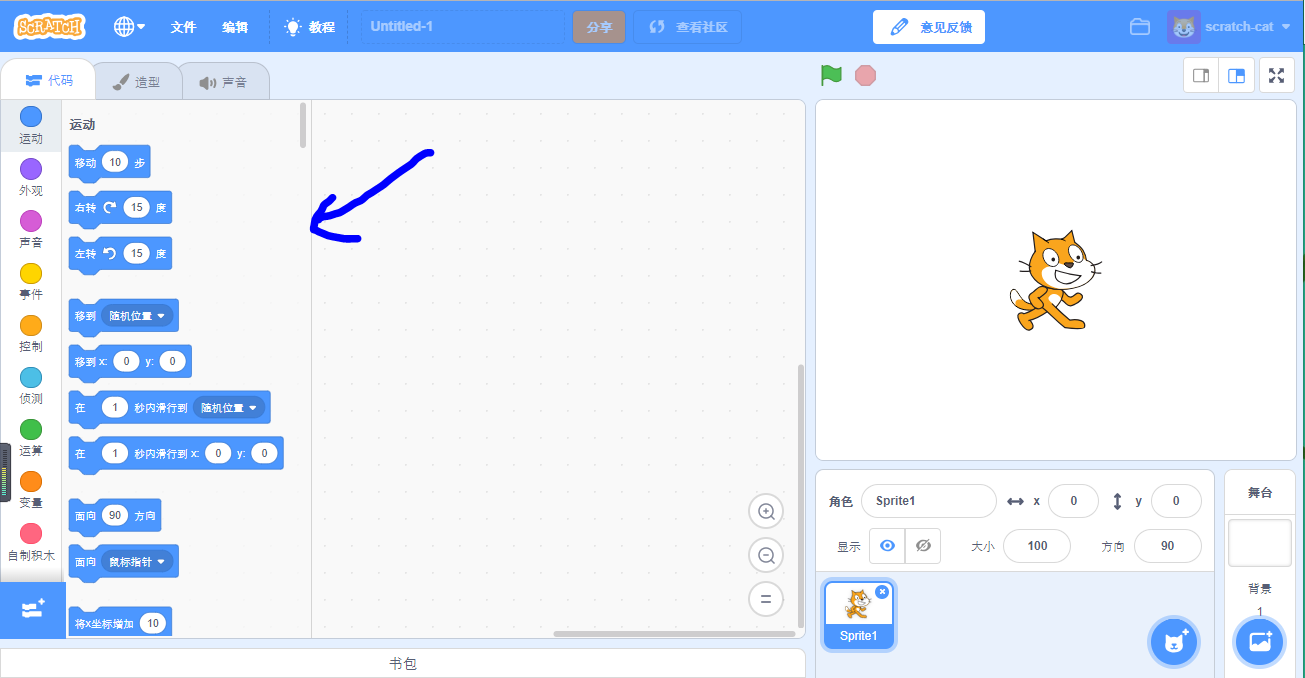 RTL layout bugs. · Issue #2800 · scratchfoundation/scratch-gui · GitHub