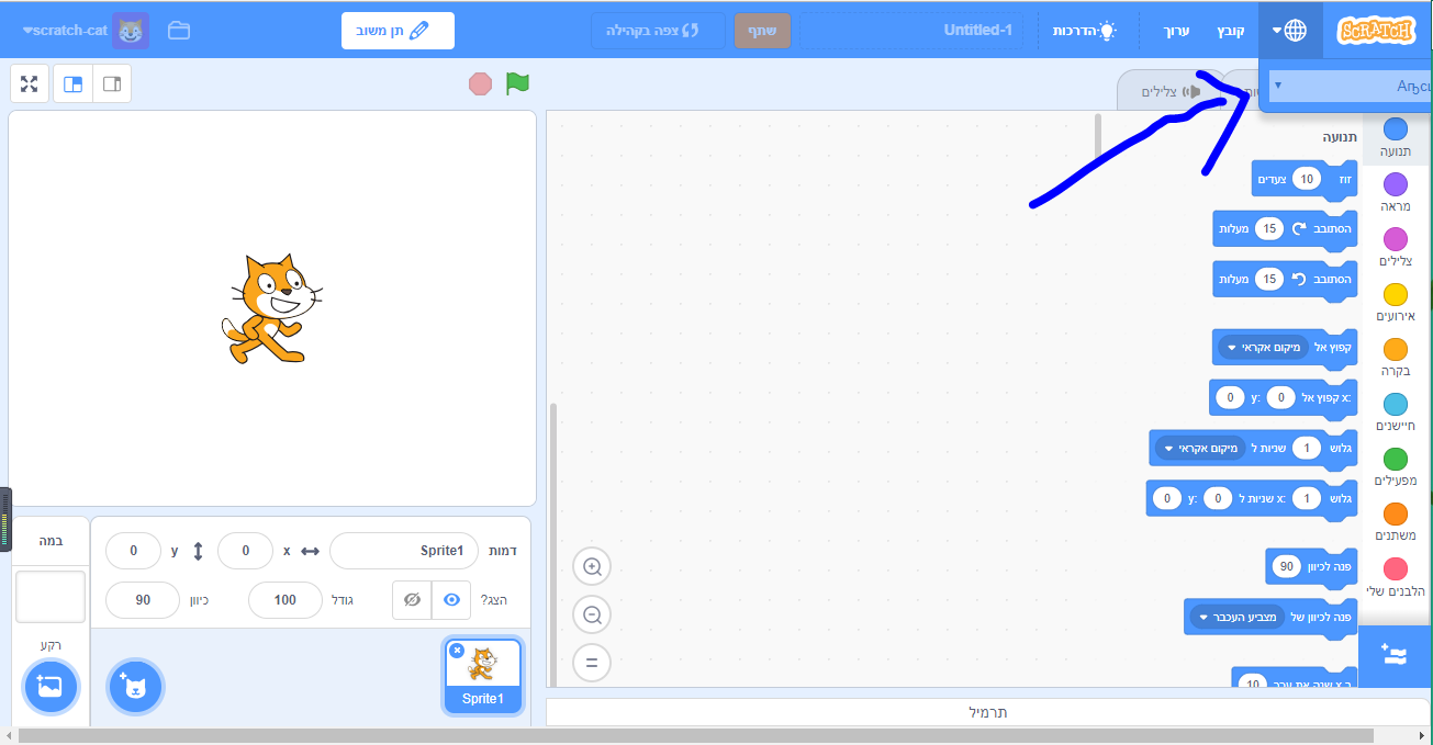 RTL layout bugs. · Issue #2800 · scratchfoundation/scratch-gui · GitHub