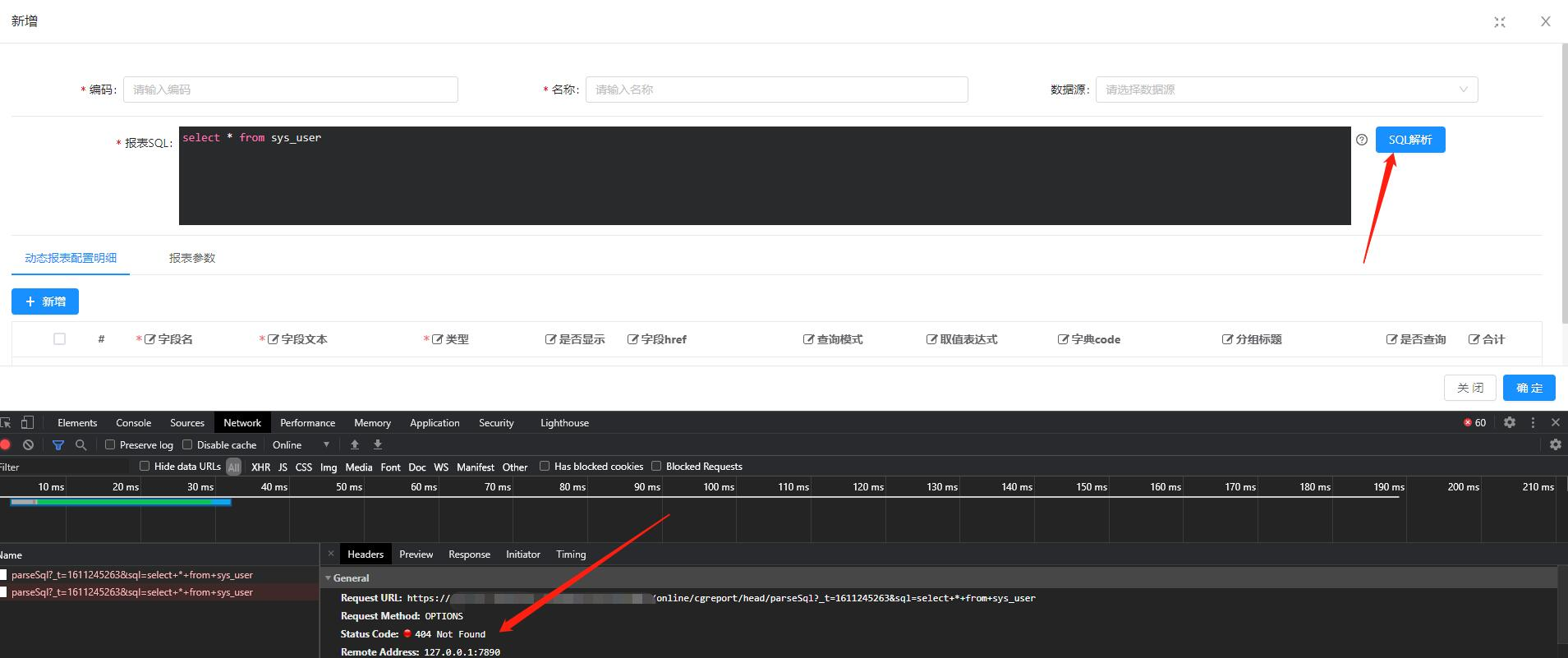 在https情况下参数中包含特殊字符会报错：404 · Issue #2220 · jeecgboot/JeecgBoot · GitHub