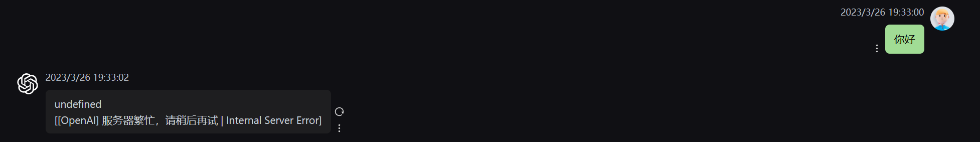 [[OpenAI] 服务器繁忙，请稍后再试 | Internal Server Error] · Issue #900 · Chanzhaoyu/chatgpt-web · GitHub