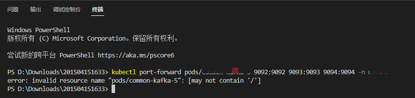When I use the "port-forward" functions of "pods" or "service", I get an error · Issue #1108 ...