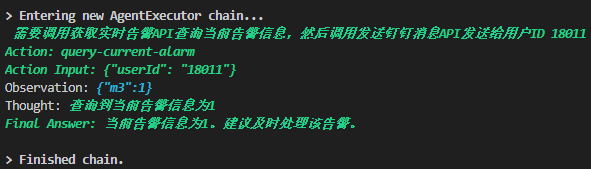 [BUG] 结合使用langchain和openai_api后，qwen推理提前结束 · Issue #279 · QwenLM/Qwen · GitHub