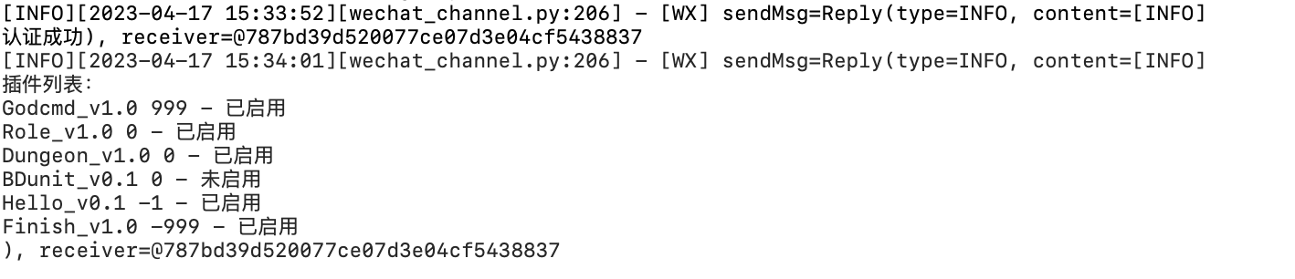 直接clone最新的项目仓库后运行，没有tool插件 · Issue #869 · zhayujie/chatgpt-on-wechat · GitHub